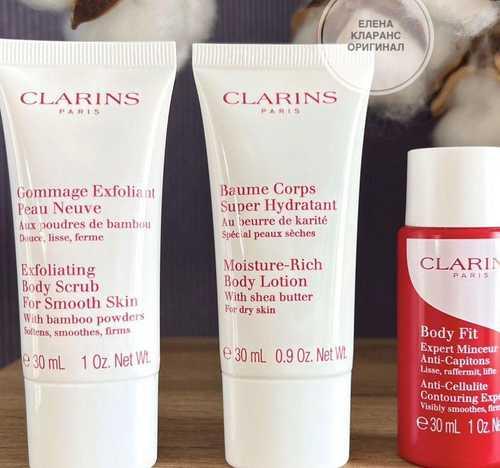 Clarins набор уход для тела в 3 этапа