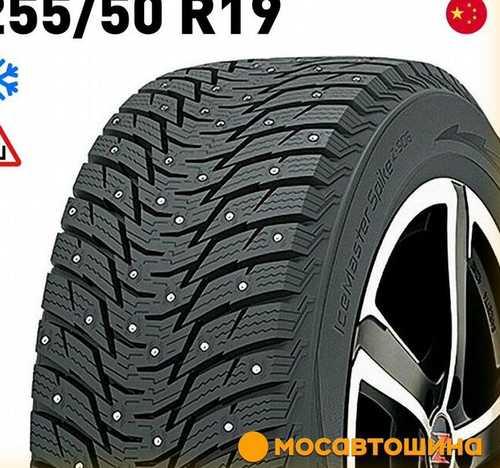 Goodride IceMaster Spike Z-506 255/50 R19 107T