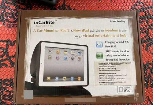 Держатель InCarBite для iPad 2 и iPad new M2-20-3F