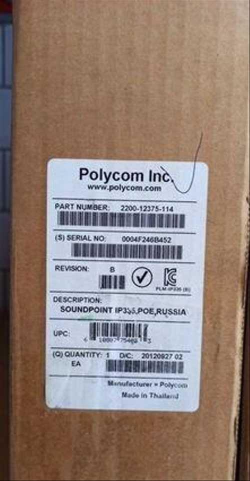 Новый VoIP-телефон Polycom SoundPoint IP 335