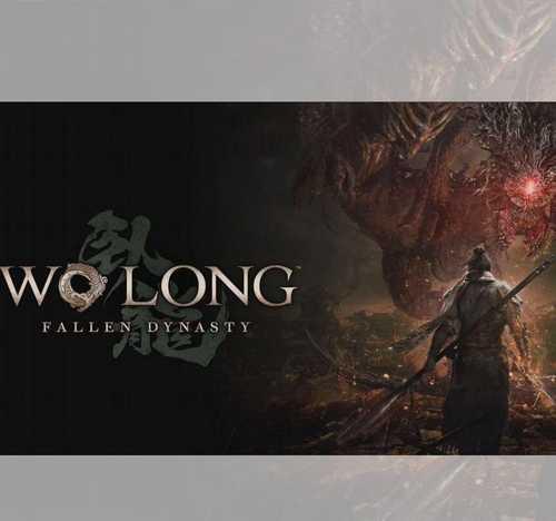 Wo Long: Fallen Dynasty PS4/PS5