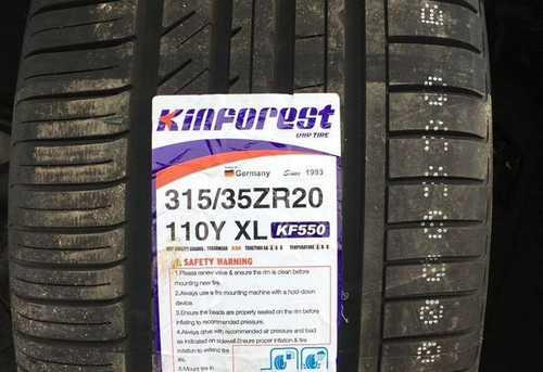 Kinforest KF-550 275/40 R20 и 315/35 R20