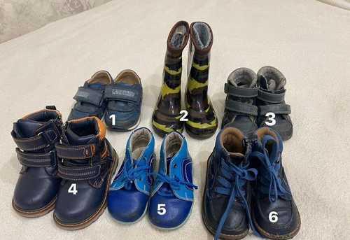 Обувь для мальчика 19-23 разм