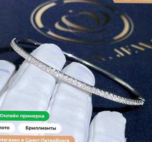 Браслет Cartier Etincelle De Cartier Белое золото 0,6ct