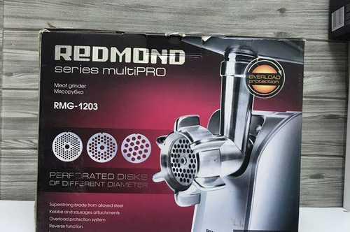 Мясорубка Redmond RMG-1203