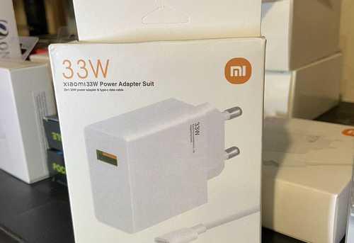 Xiaomi Mi 33W Wall Charger