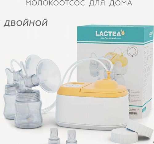 Молокоотсос электрический lactea SMART