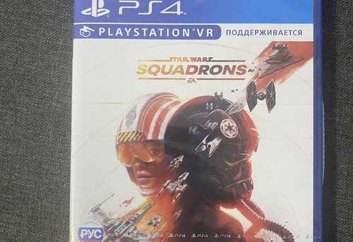 Игры для приставок ps4 Star Wars squadrons