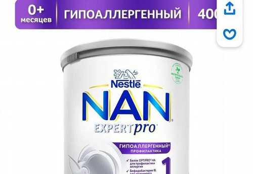Смесь NAN expert pro гипоалергенный 1