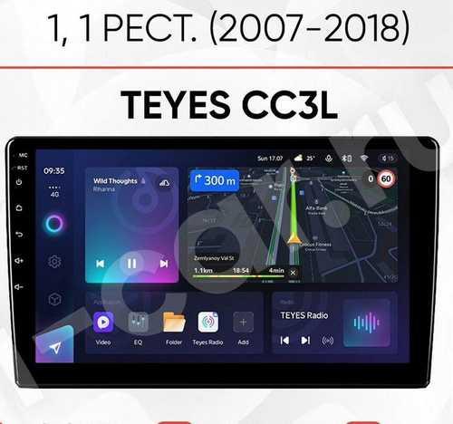 Комплект Teyes 4/32 на Tiguan 1, рест. (2007-2018)