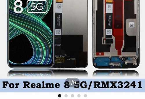 Дисплейный модуль realme 8