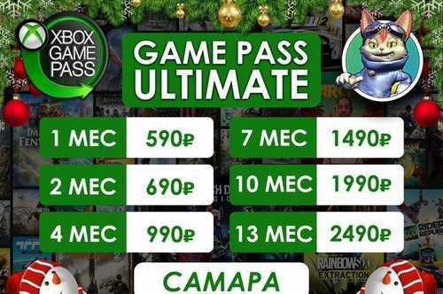 Xbox Game Pass Ultimate на 1-13 мес + игра FIFA 22
