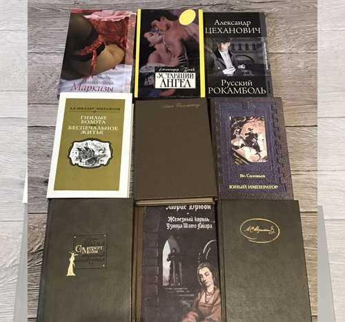 Книги