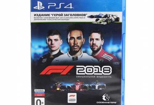 F1 2018 (Formula 1) для PS4