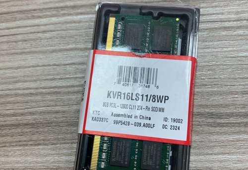 Оперативная память ddr3 для ноутбука 8gb