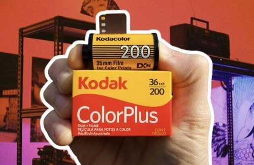 Пленка kodak color 35 mm 1 катушка