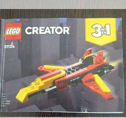 Lego creator 3 в 1