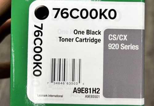 Катридж Lexmark 76C00K0 CS/CX 920 Series пустой