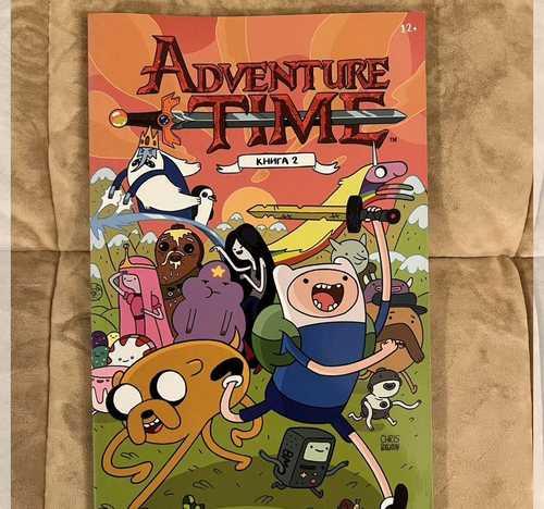 Комикс "adventure time" книга 2