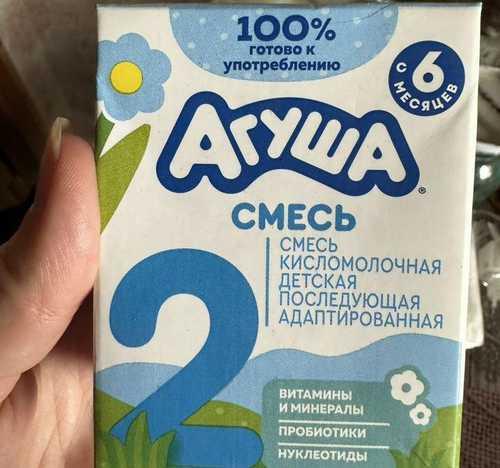 Смесь Агуша 2