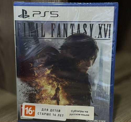 Final fantasy 16 ps5