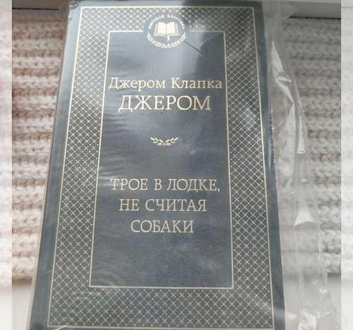 Книга новая