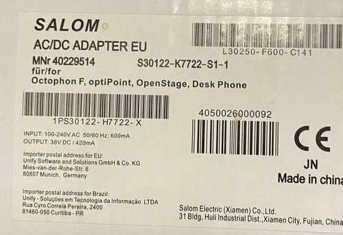 Salom ac/dc adapter eu