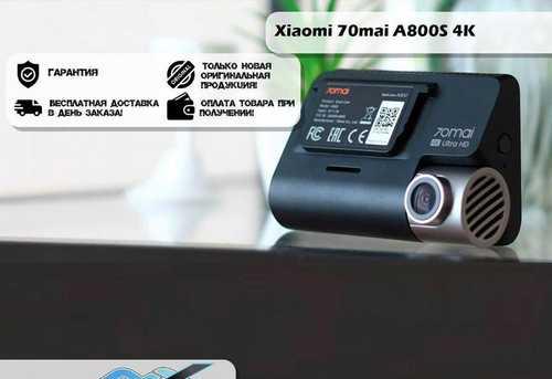 Xiaomi 70mai A800S 4K видеорегистратор Новые
