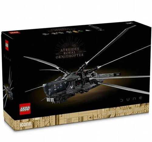 Lego Icons 10327 Королевский орнитоптер Дюн Атрейд