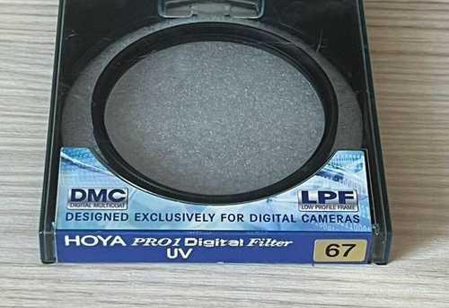 Фильтр Hoya PRO1 Digital UV 67 mm