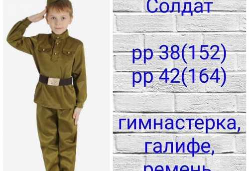 Детская военная форма