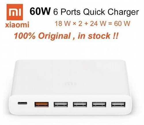 Зарядное устройство xiaomi 60w новый