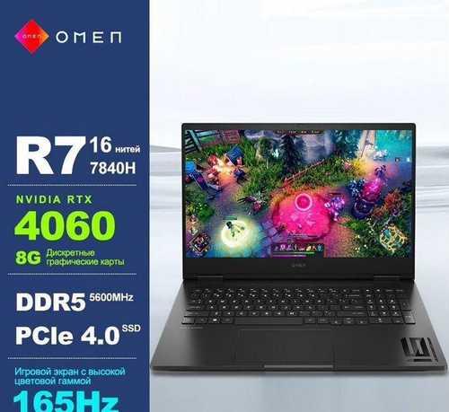 Новый HP omen 16" RTX4060 R7-7840H/16GB