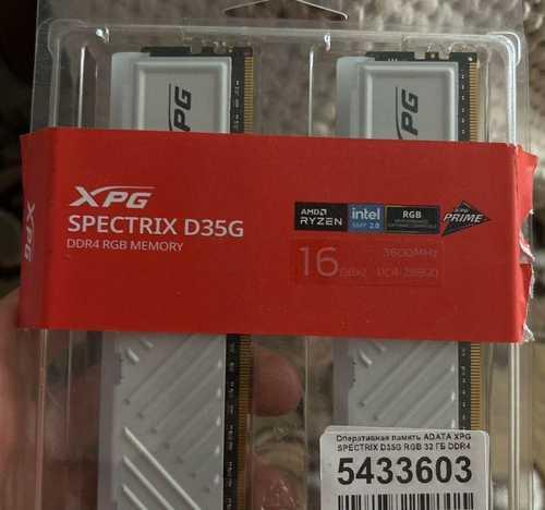 Оперативная память ddr4 32gb