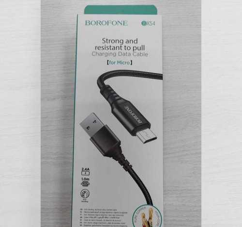 Кабель microUSB Borofone BX54 (2.4A,1m) black