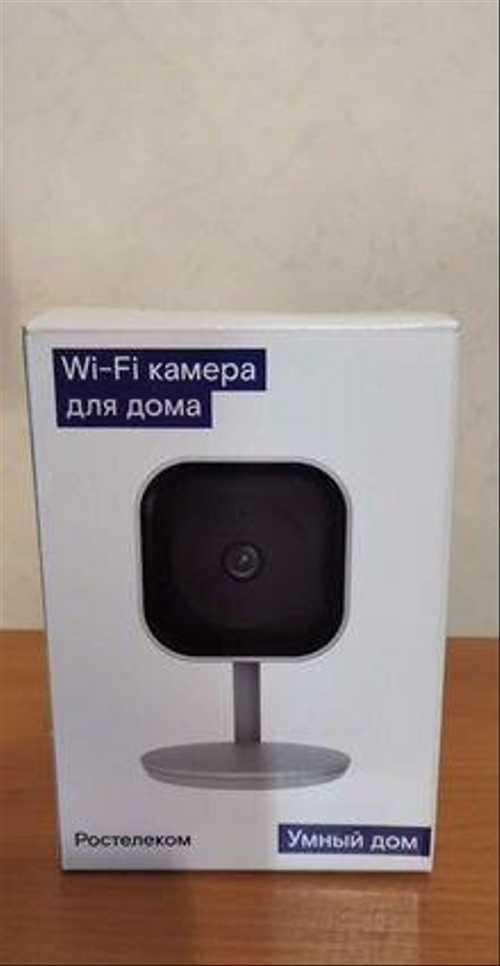 Веб-камера Ростелеком Wi-Fi