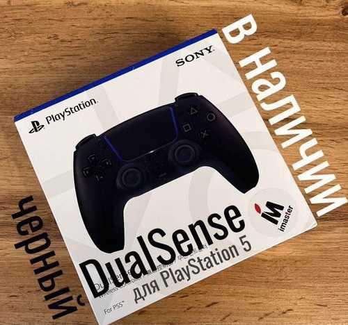 Геймпад DualSense ps5 черный