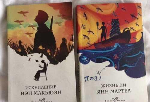 Книги эксмо художественная литература