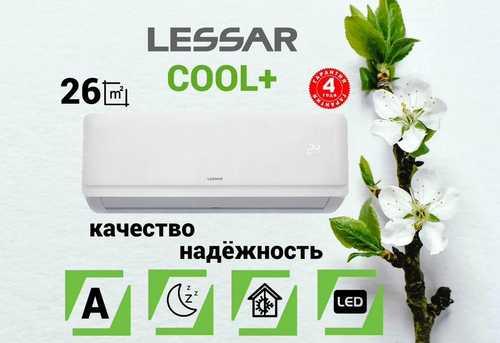 Кондиционер Lessar LS-H09кfe2/LU-Н09кfе2 Cool+