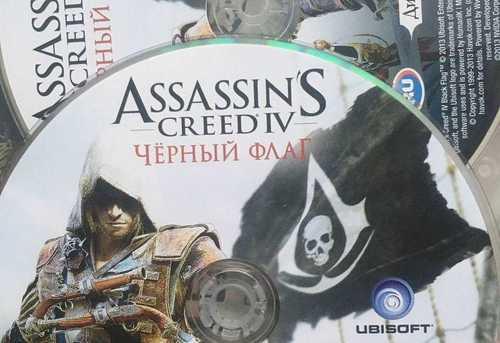 Компьютерная игра