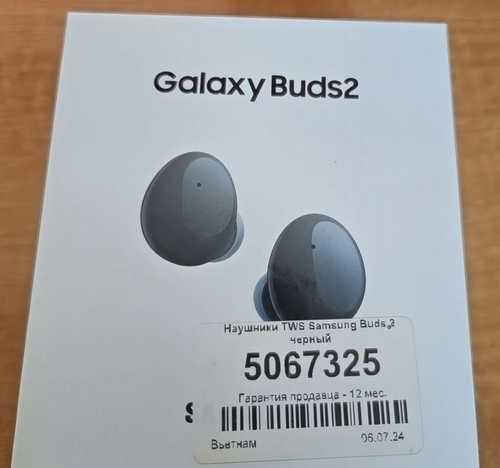 Беспроводные наушники samsung galaxy buds s2
