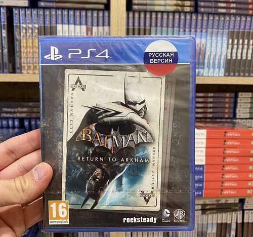 Batman return to arkham ps4 новый