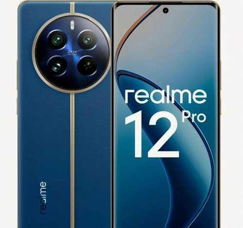 realme 12 Pro, 8/256 ГБ