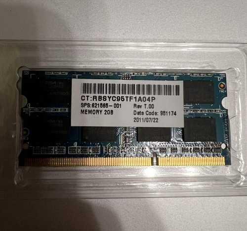 Оперативная память ddr3 sodimm 2gb