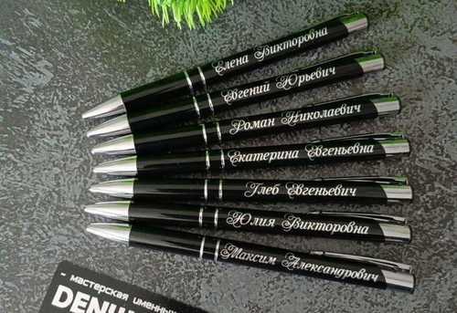 Металлические ручки с гравировкой 2шт