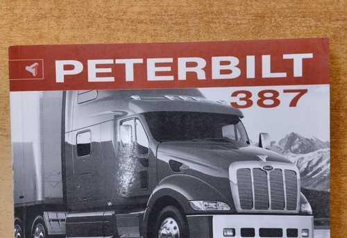 Автокнига Peterbilt 387