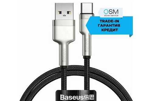 Кабель Baseus Cafule Series Metal Data USB —