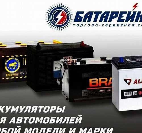 Аккумуляторная батарея Delta DTM 1207 (12V / 7.2Ah