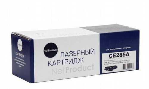 Картридж Net Product (N-CE285A)