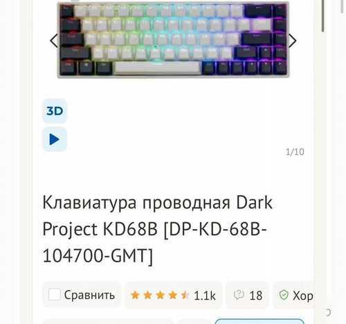 Игровой пк полный комплект